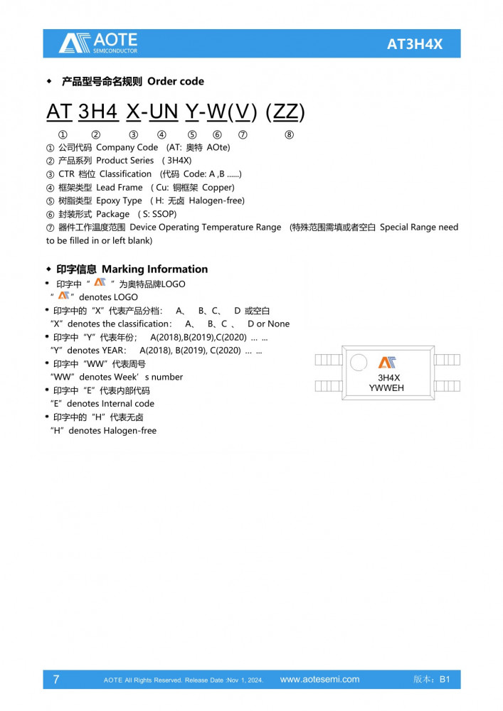 AT3H4X datasheet page 8
