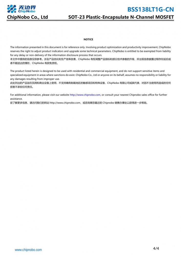 BSS138LT1G-CN datasheet page 4
