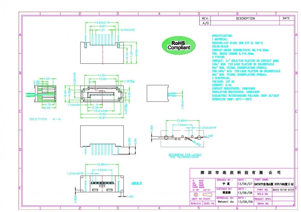 XUTS-0718-0721 technical document preview
