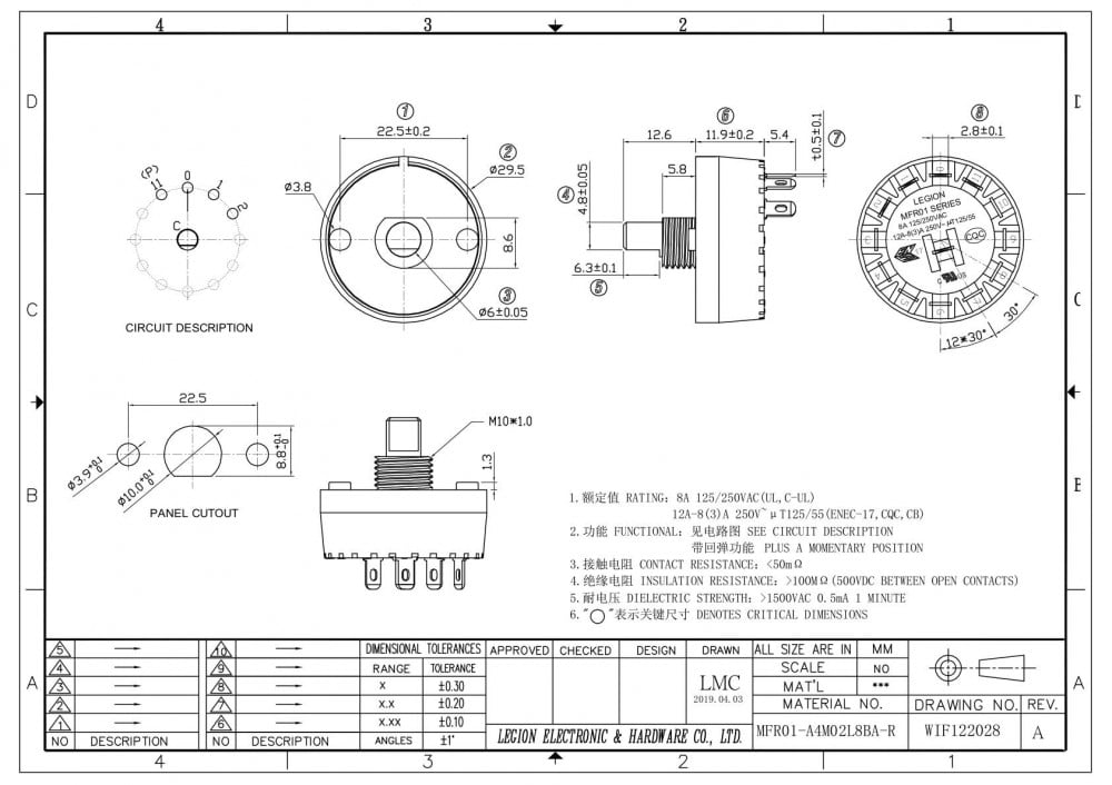 Legion MFR01-A4M02L8BA-R technical document
