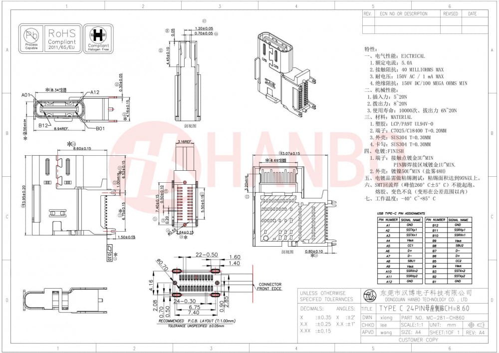 MC-281-CH720 technical drawing page 3