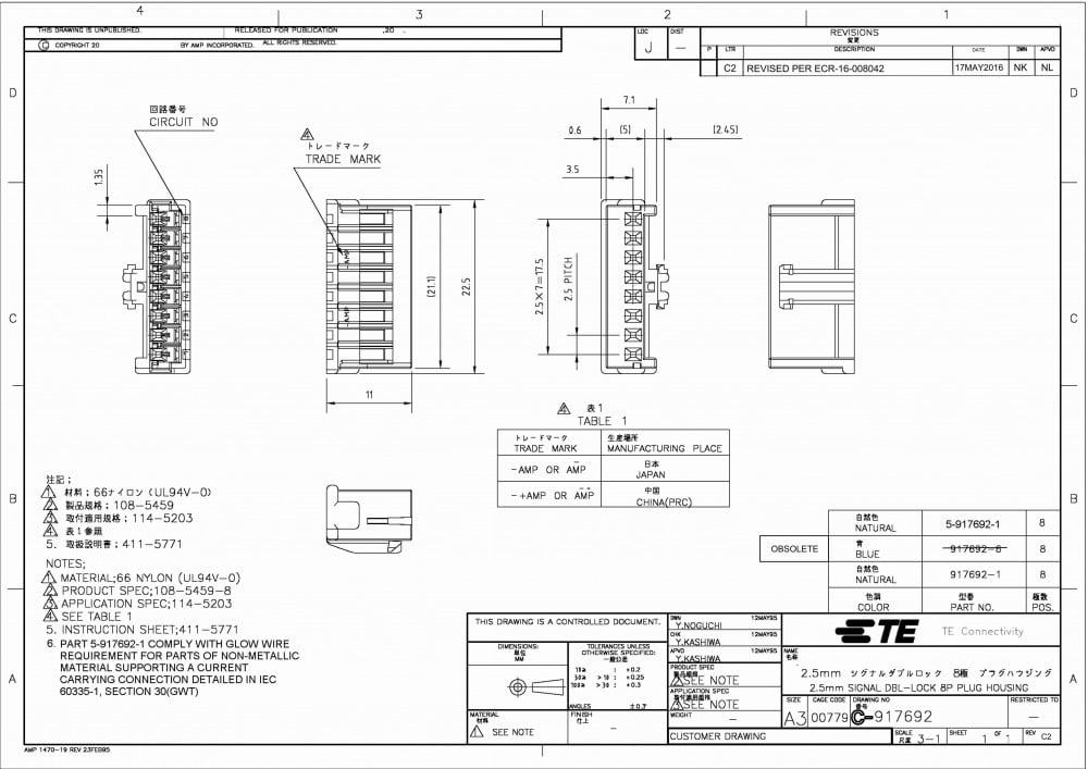 TE Connectivity 917692-1 product drawing page