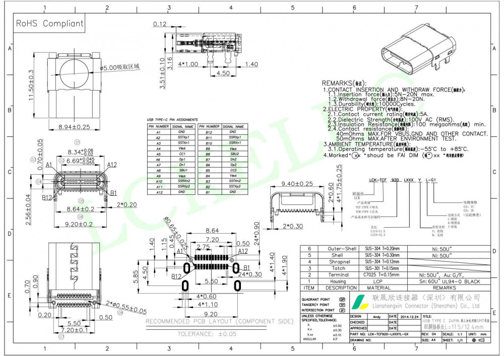 LCK-TCF920L115YL-G1 technical drawing page 1