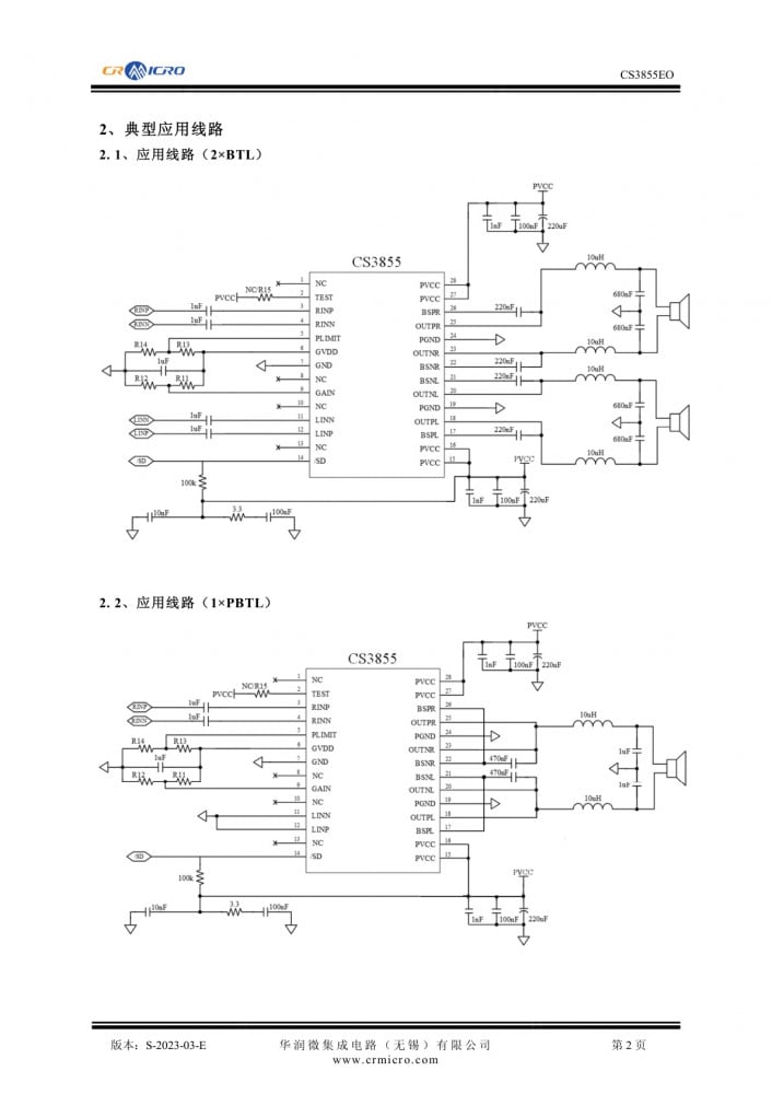 CS3855EO datasheet page 2