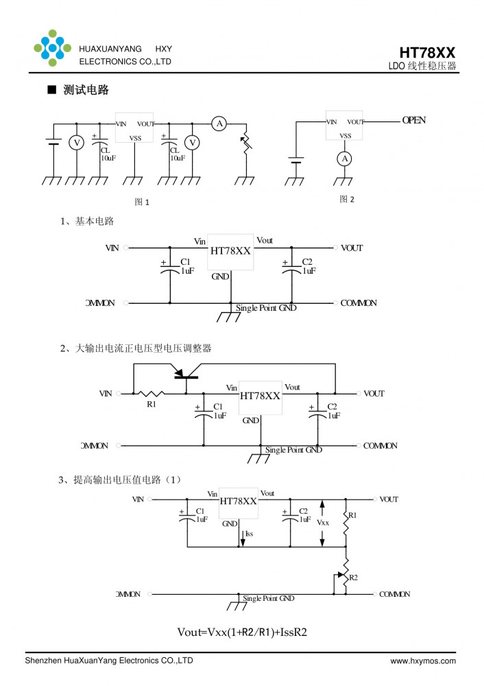 HT7850 datasheet page 3