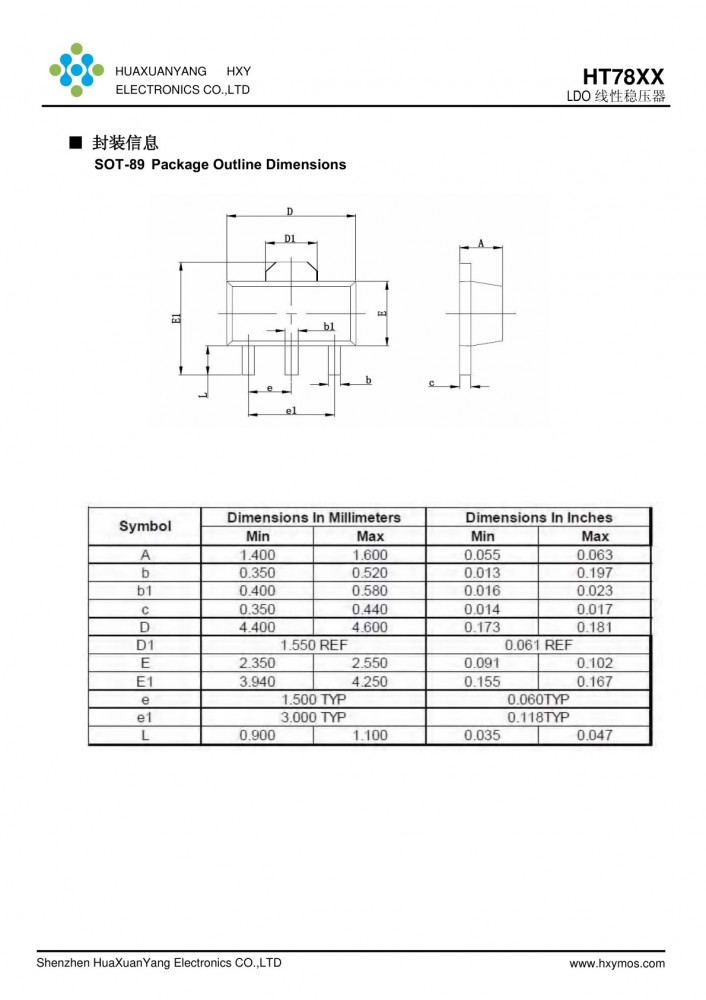 HT7850 datasheet page 5