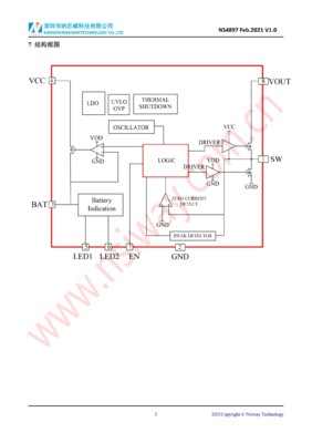 NS4897 5V Normal Open Linear Li-ion Battery Charge/Discharge Management IC with Enable Function for sale