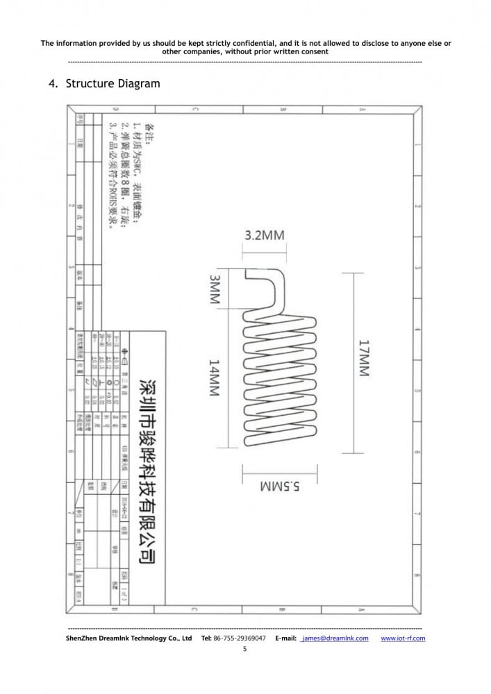 T3-868M technical document page 5
