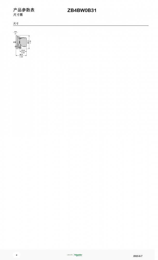 ZB4BW0B31 technical document page 4