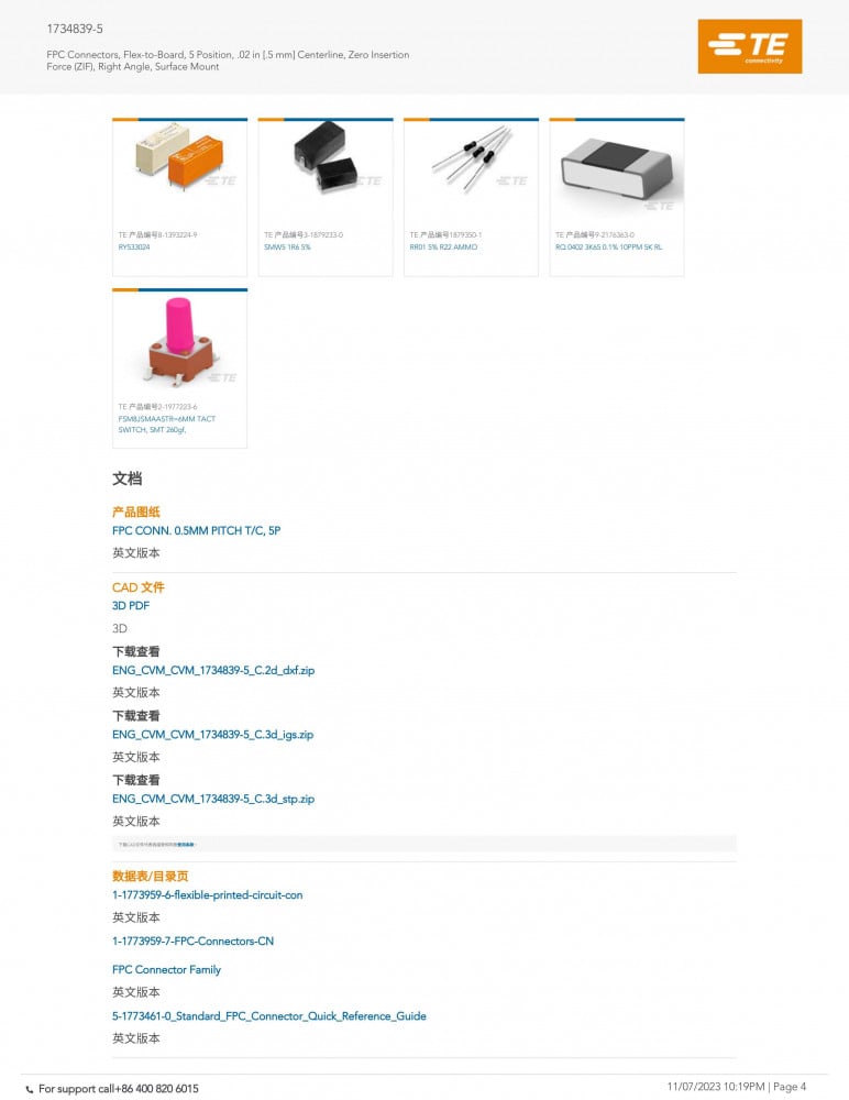 1734839-5 documentation page 4