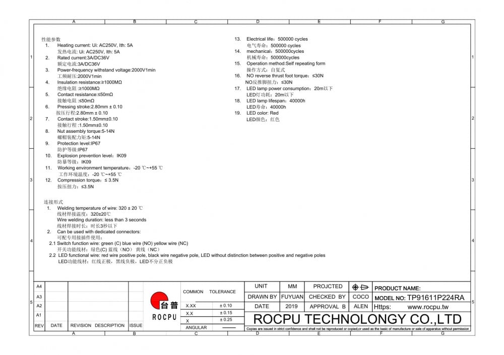 TP91611P224RA technical drawing page 2