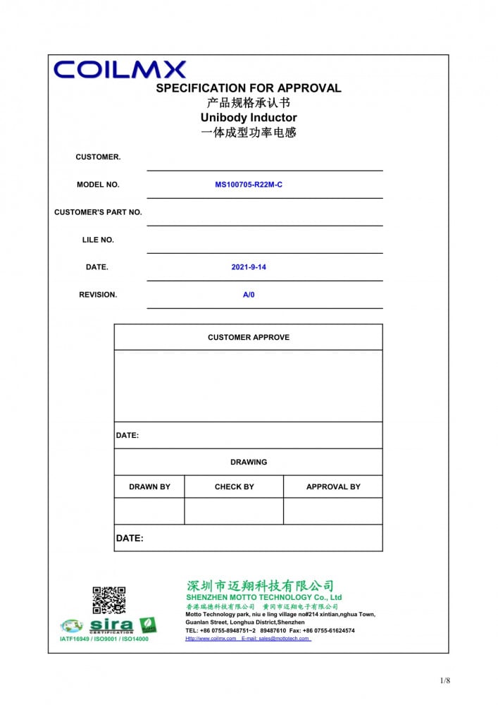 MS100705-R22M-C specification page 1