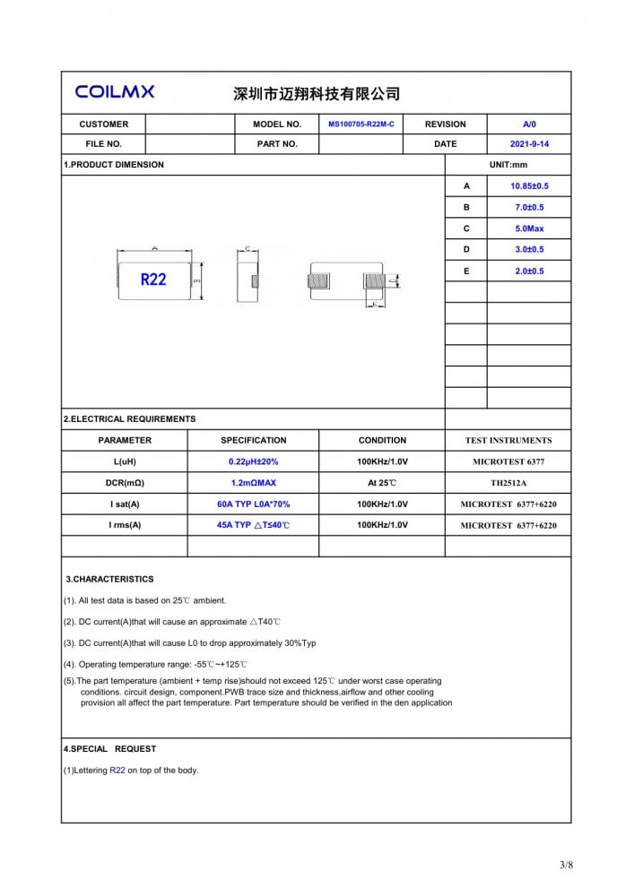 MS100705-R22M-C specification page 3