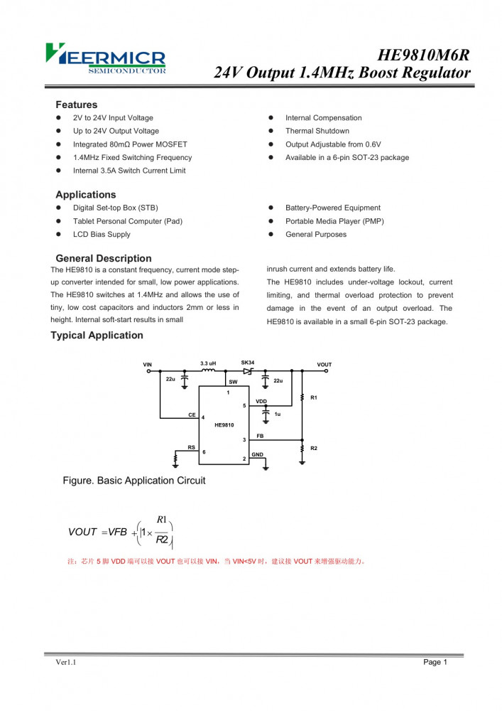 HE9810M6R datasheet page 1