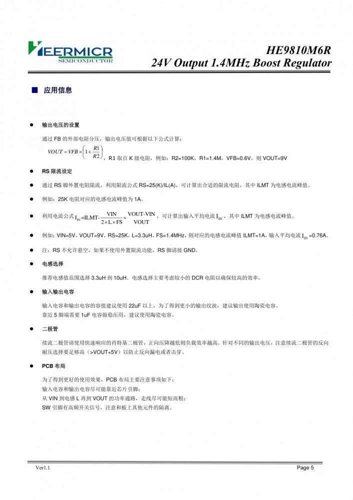 HE9810M6R datasheet page 5