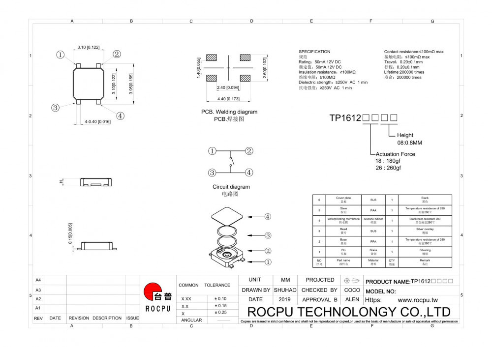 ROCPU TP161 technical drawing and product documentation