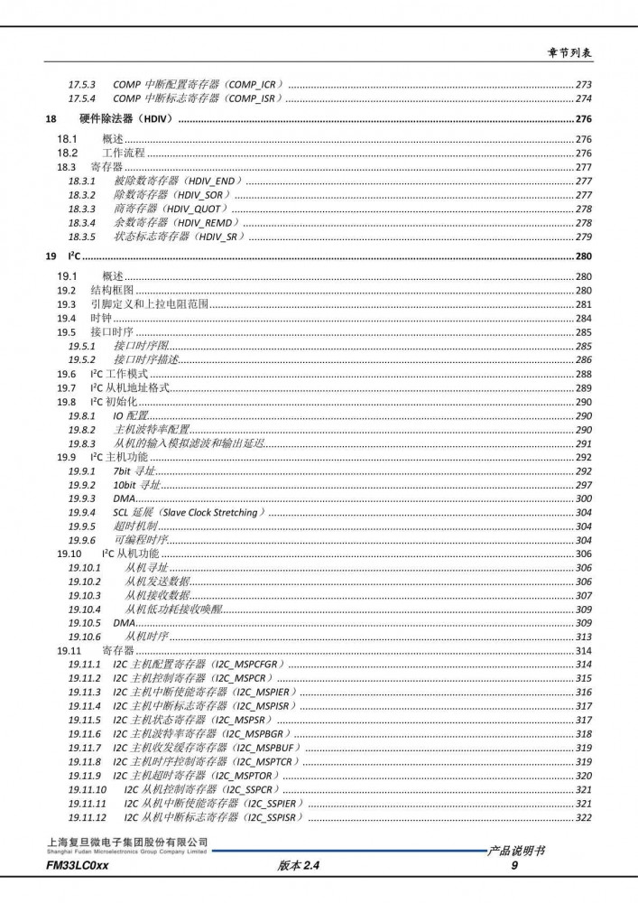 FM33LC0xx datasheet page 9