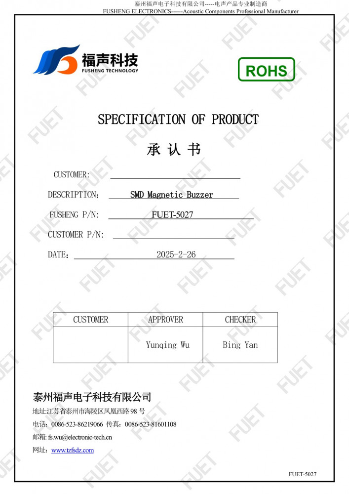 FUET-5027 specification page 1
