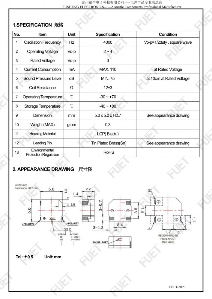FUET-5027 specification page 2
