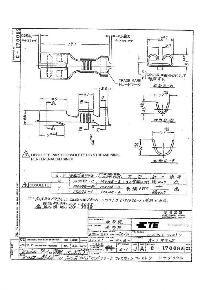 TE Connectivity 170092-4 technical document page