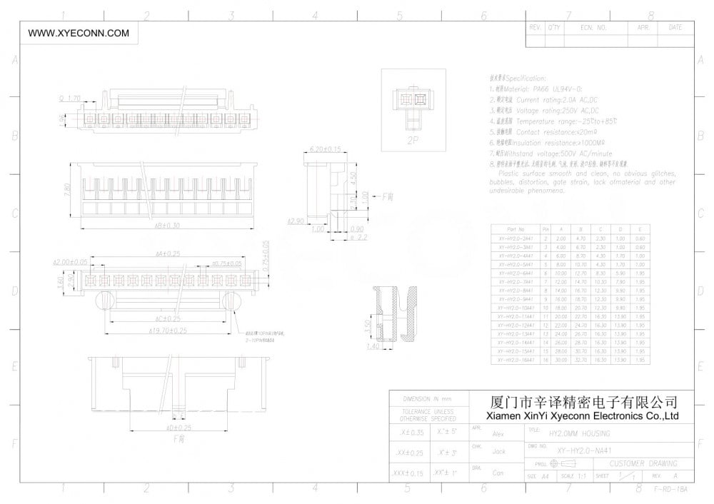 XY-HY2.0-13A41 technical drawing preview