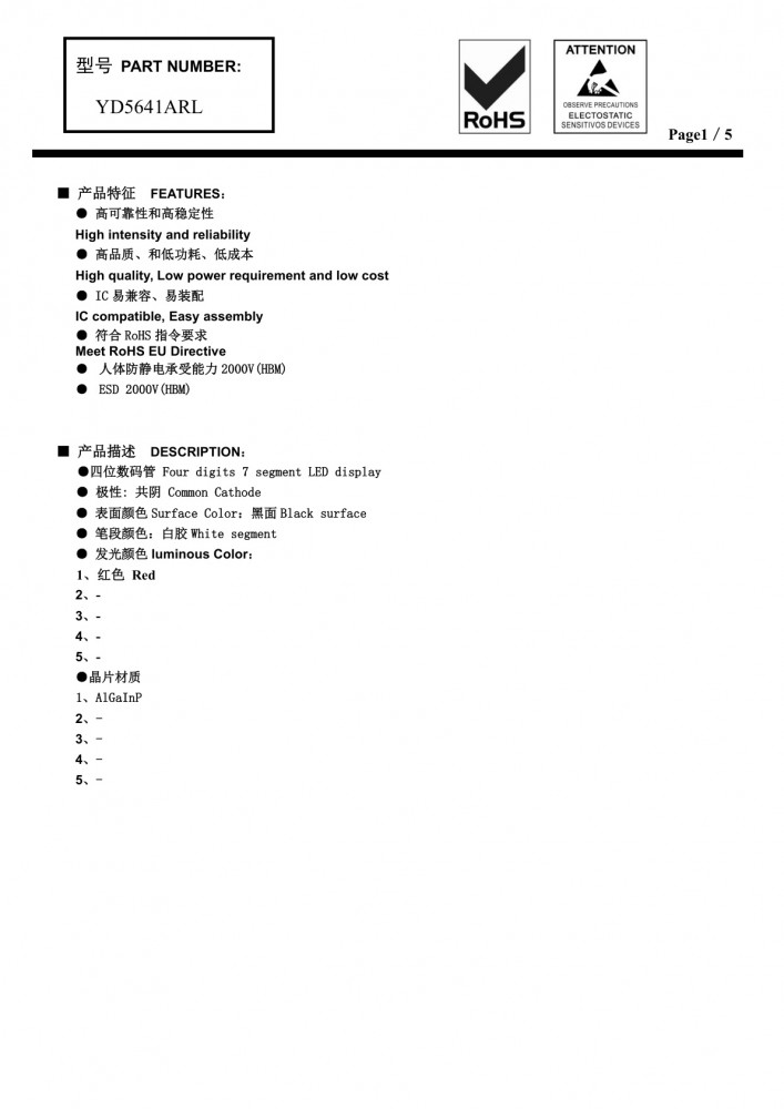 YD5641ARL datasheet page 2