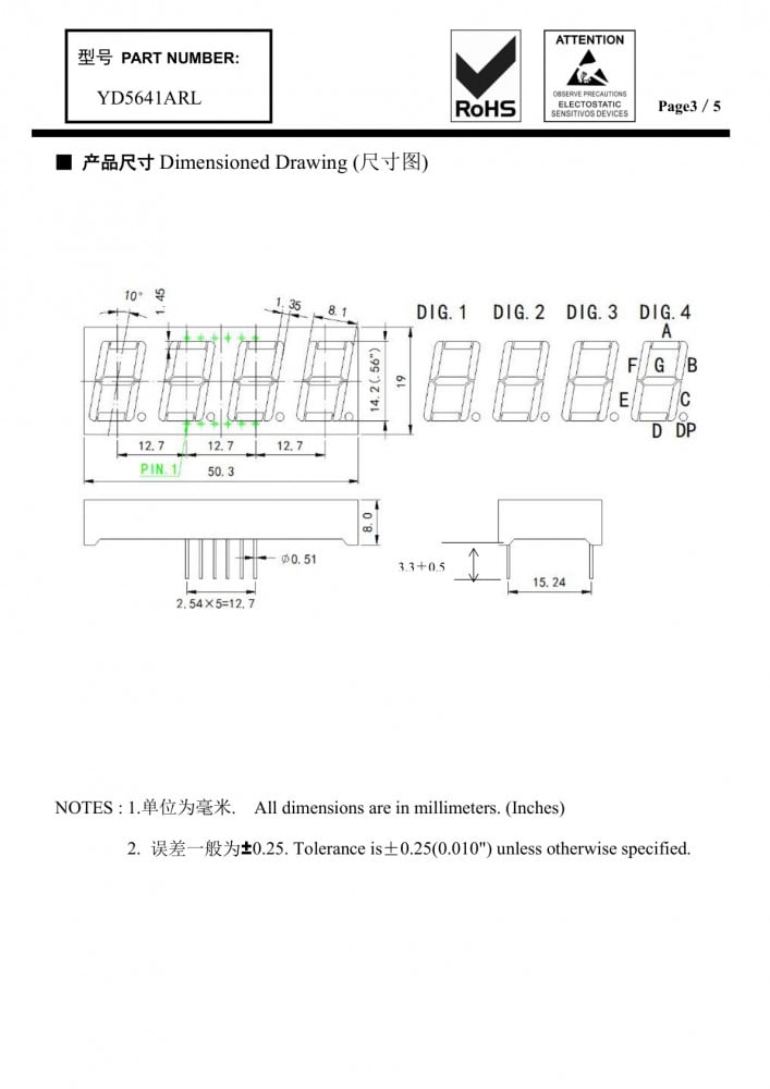 YD5641ARL datasheet page 4