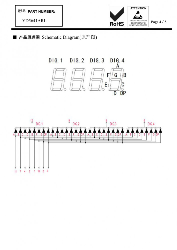 YD5641ARL datasheet page 5