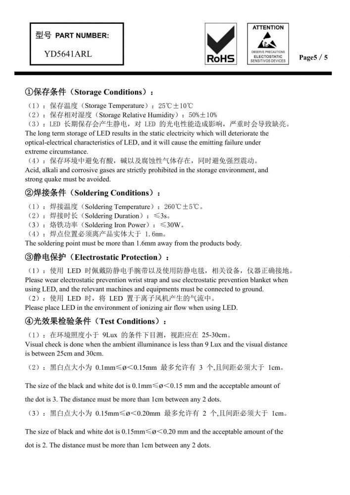 YD5641ARL datasheet page 6