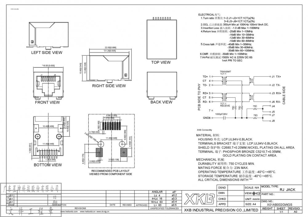 X01AB002GWGS technical drawing and specifications