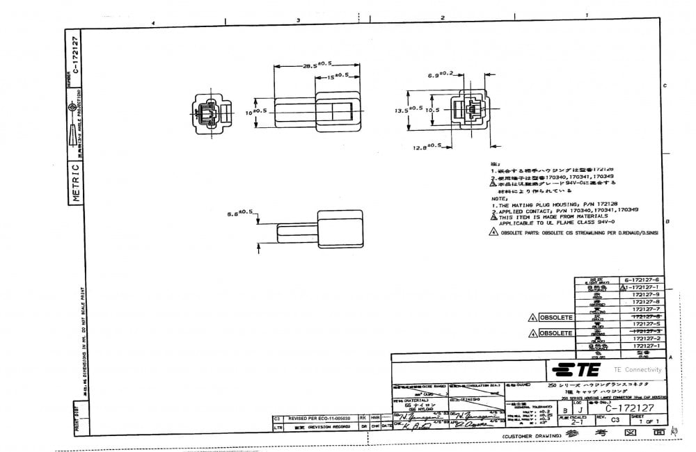 TE Connectivity 1-172127-1 technical document preview