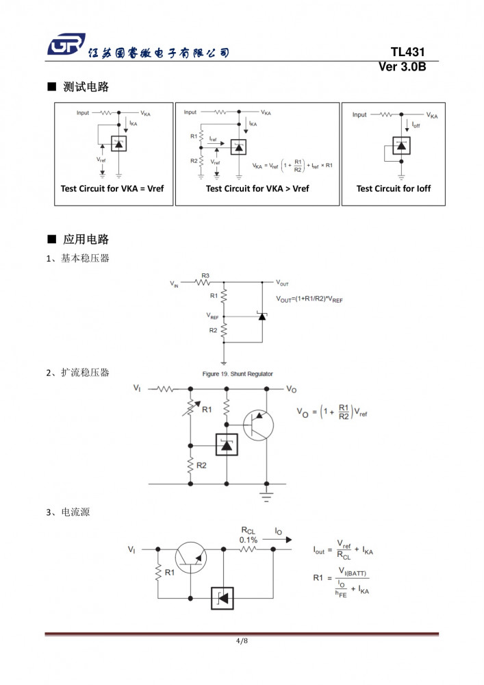 GR TL431 technical document page 4