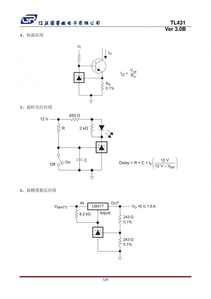 GR TL431 technical document page 5