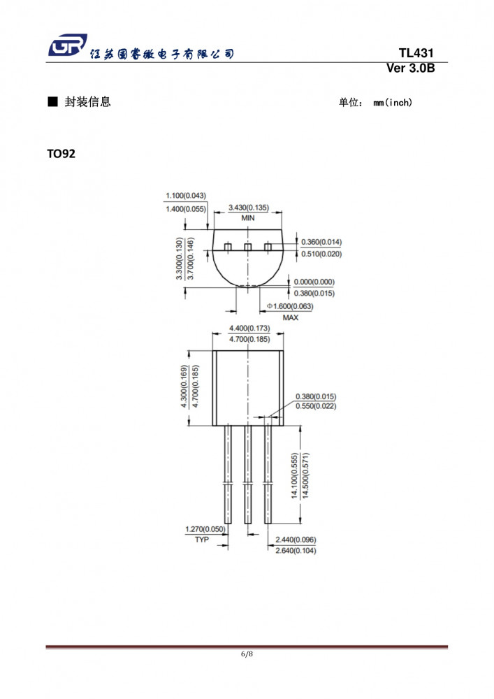 GR TL431 technical document page 6