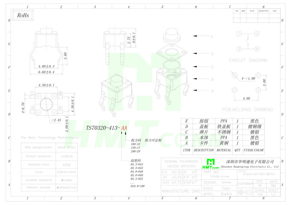 TS70320-413-04528 technical document page