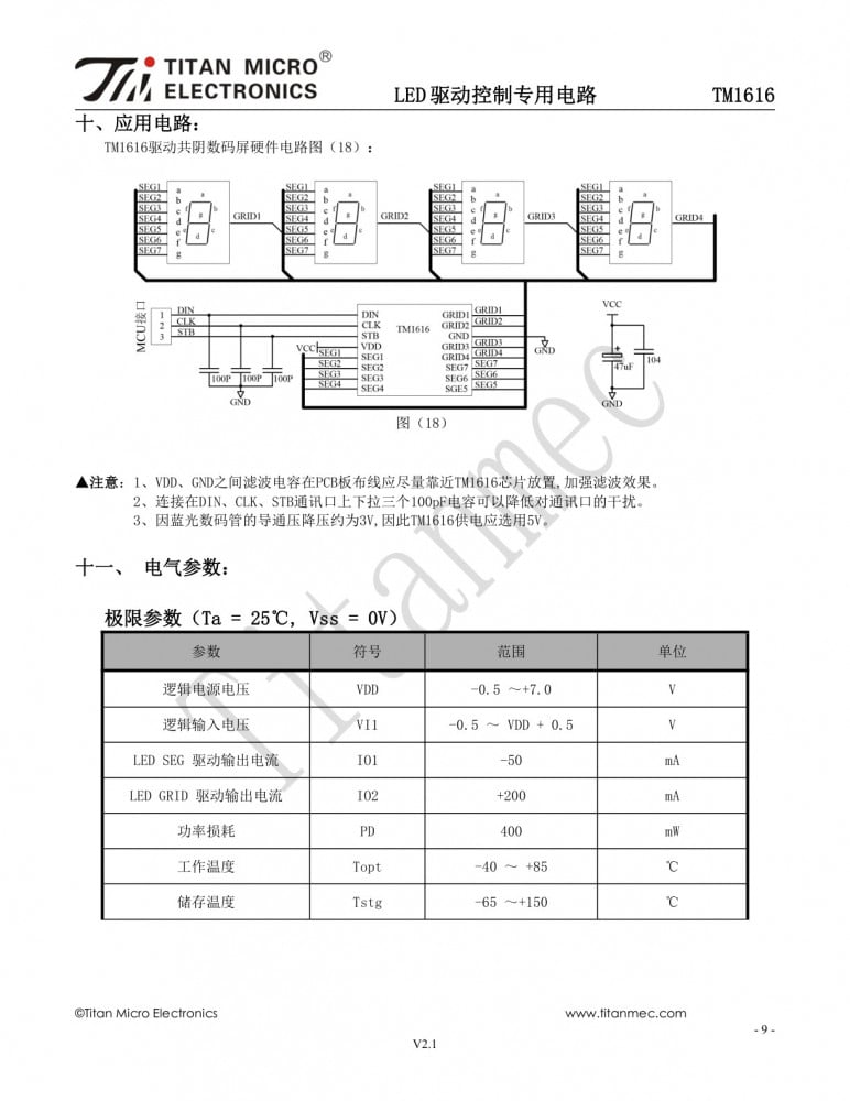 TM1616 datasheet page 9