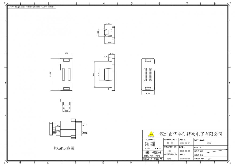 HYCW405-USBC24-100B technical drawing page 3