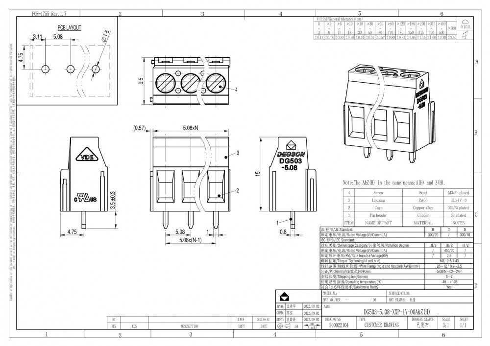 DEGSON DG503-5.08-02P-14-00A(H) technical drawing