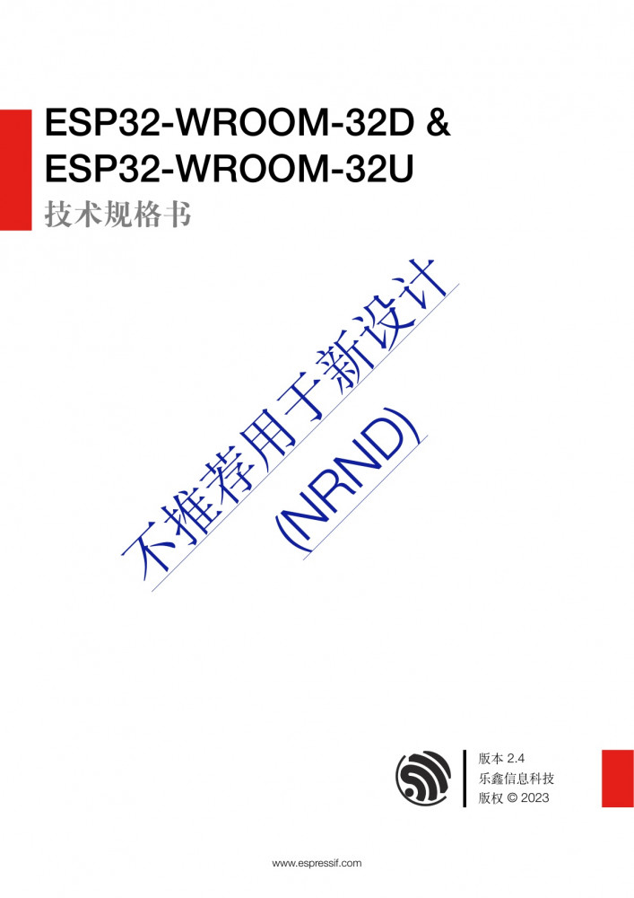 ESP32-WROOM-32D-N8 document page 1