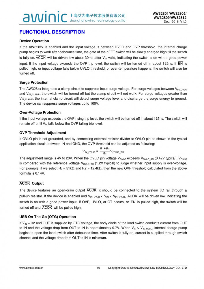 AW32812CSR technical document page 10