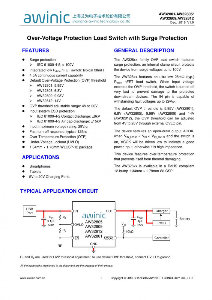AW32812CSR technical document page 2