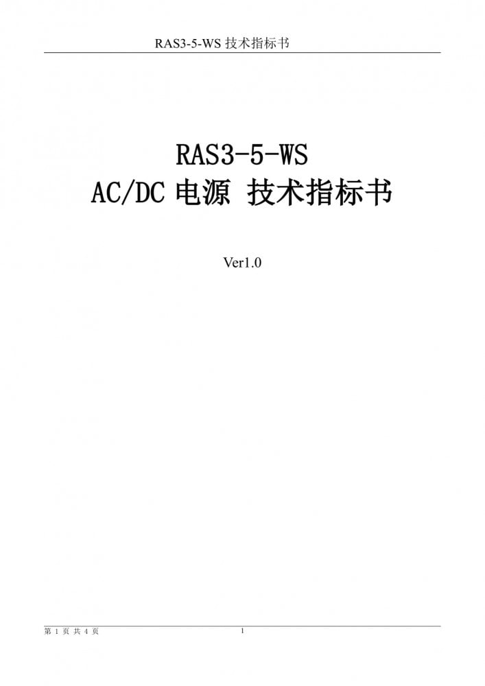 RAS3-5-WS datasheet page 1