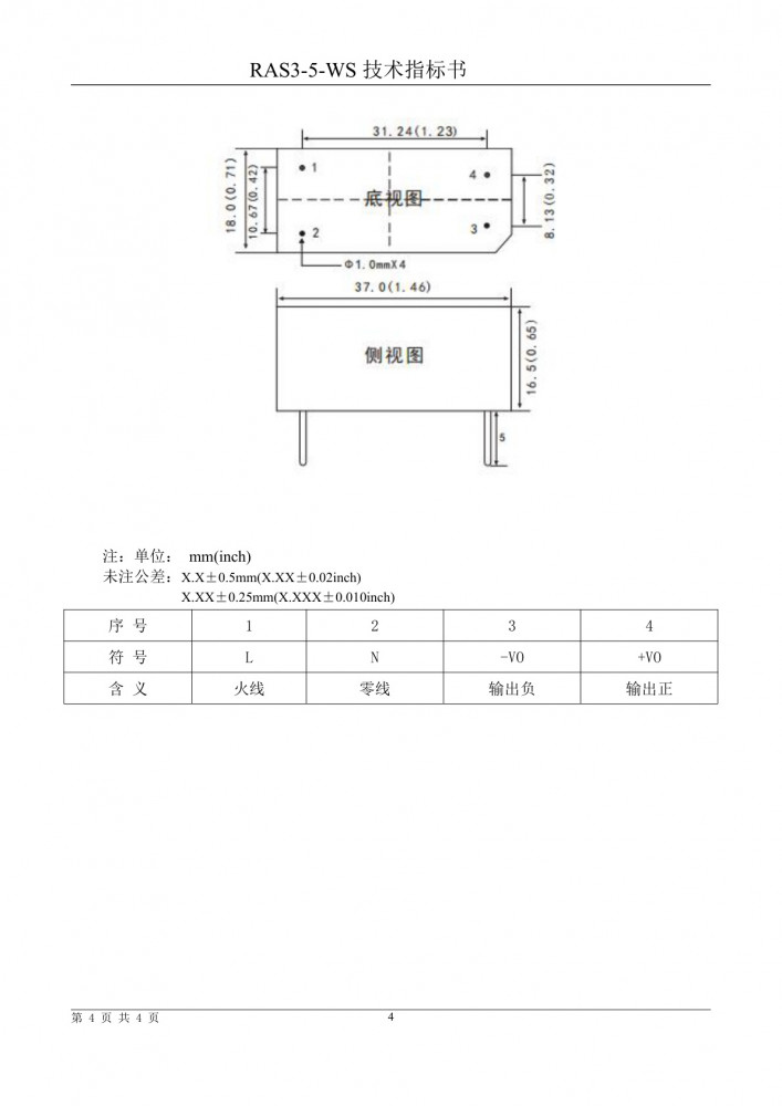 RAS3-5-WS datasheet page 4