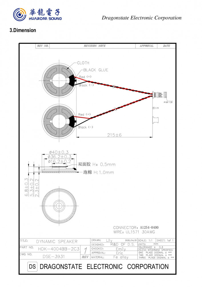 HDK-4004BB-2C3 specification page 5