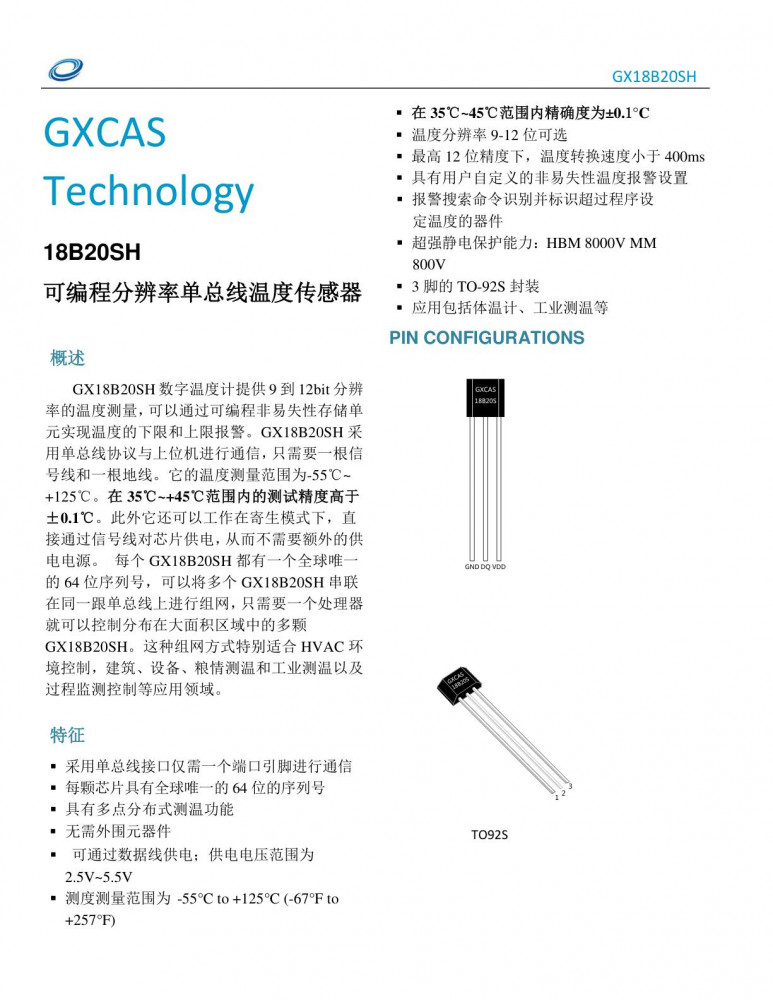 GX18B20SH datasheet page 1