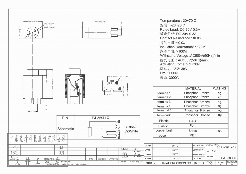 PJ-359H-B technical document page