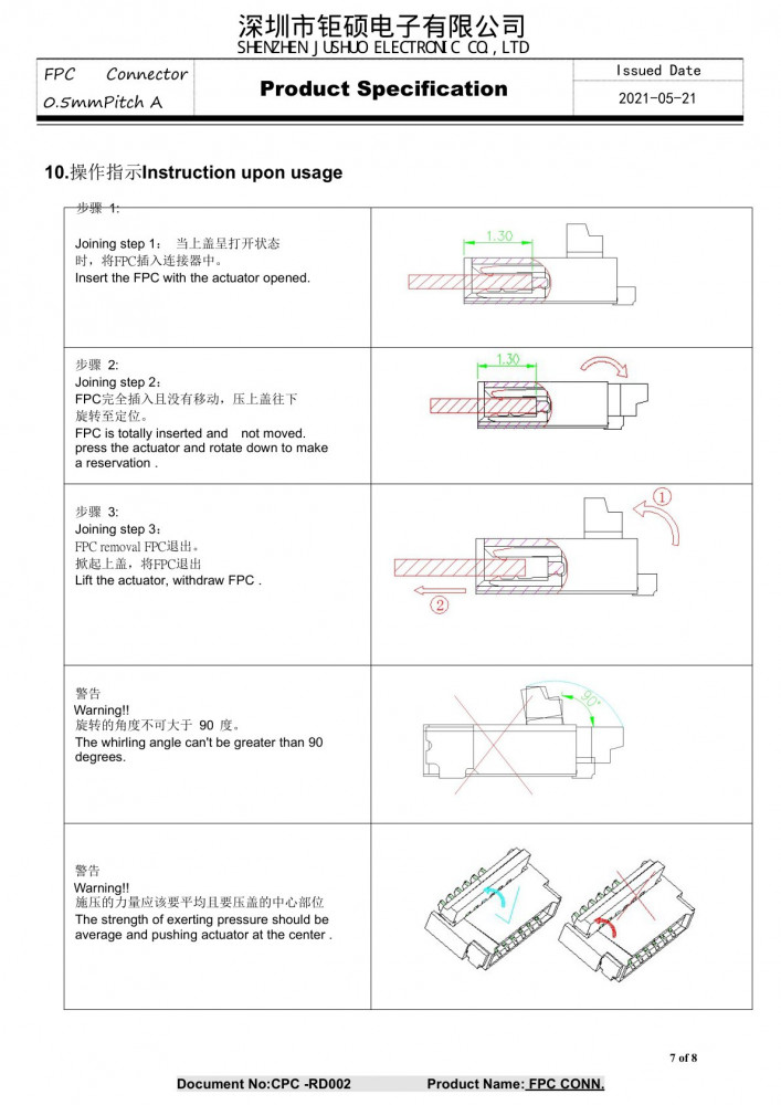 AFH34-S28FIA-1H specification page 10