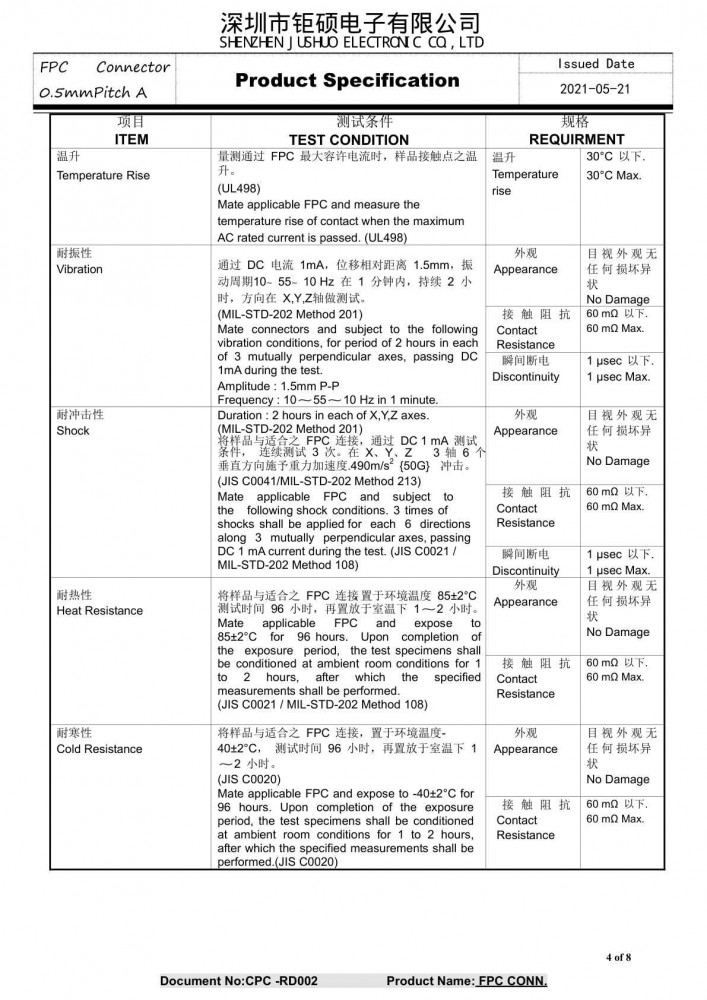 AFH34-S28FIA-1H specification page 7