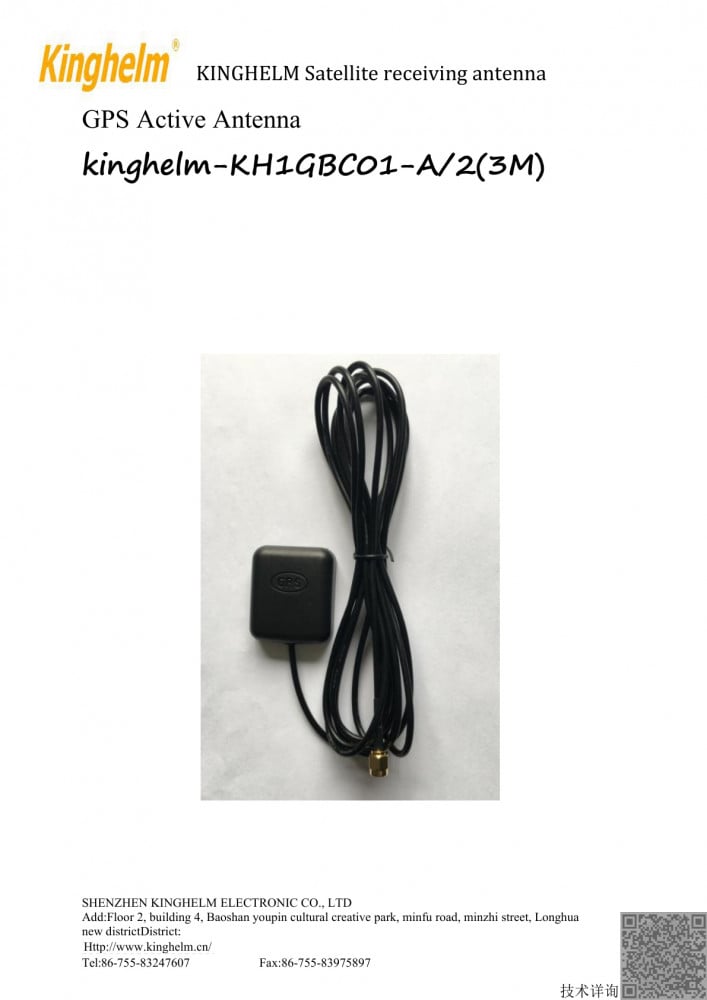 KH1GBC-01 technical document page 1