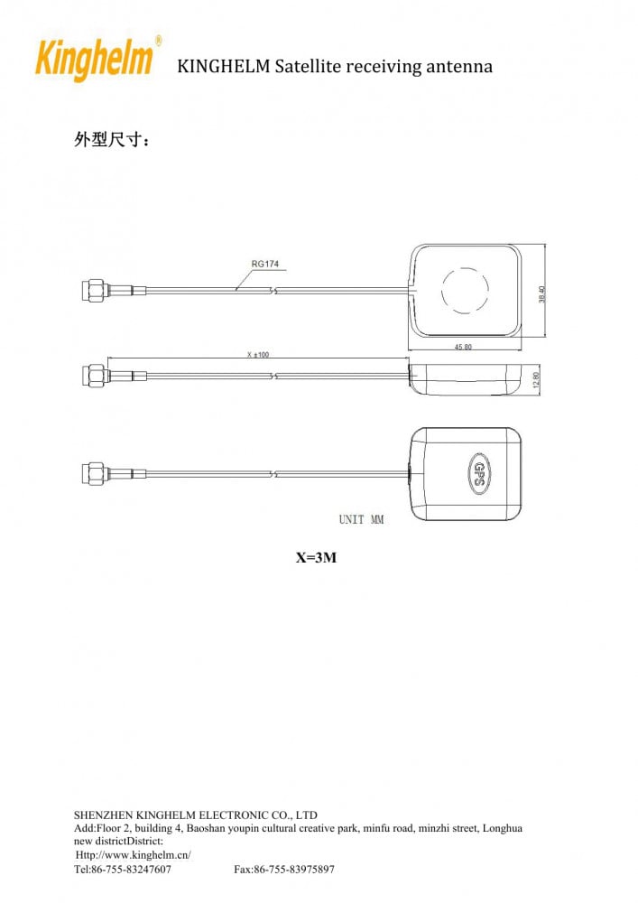 KH1GBC-01 technical document page 2